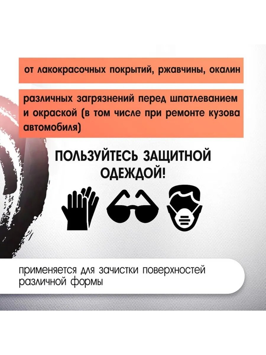 Металлическая щетка для УШМ, чашка, 75 мм