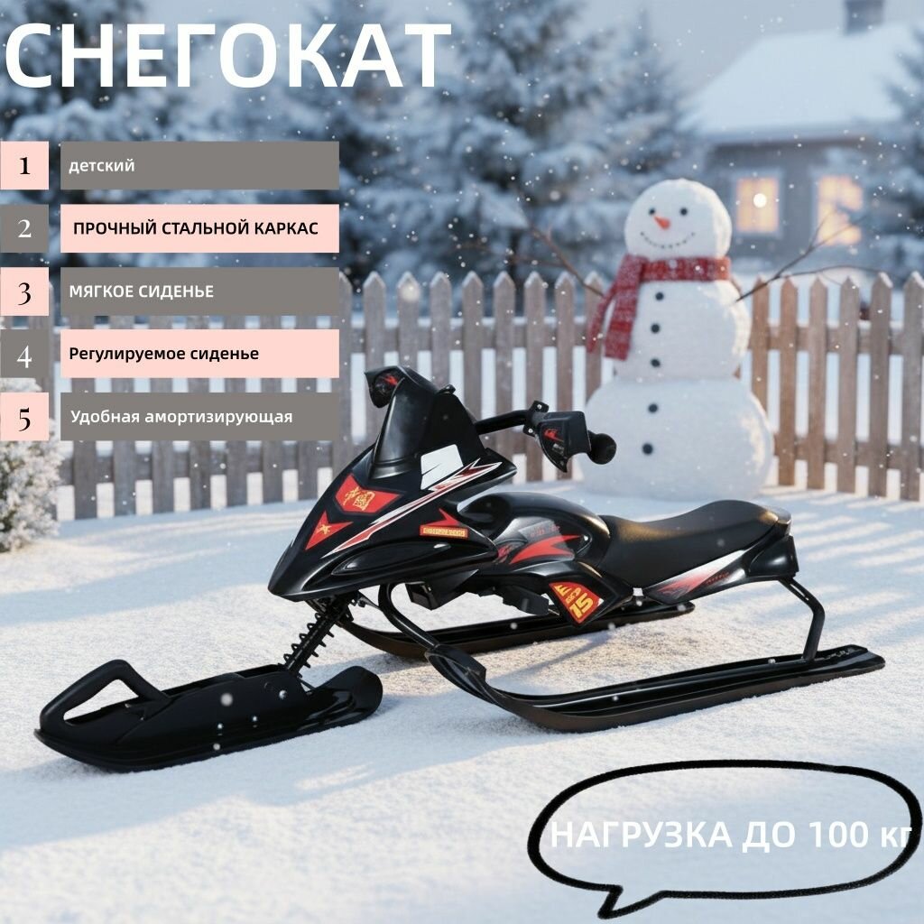 Санки детские обычные