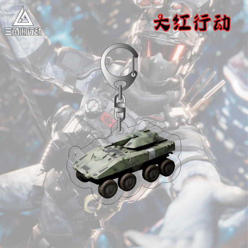 Мерчандайзинг игры Delta Force, акриловый большой красный модельный ключ, оборудование, рюкзак для студентов, маленькие подвески и аксессуары