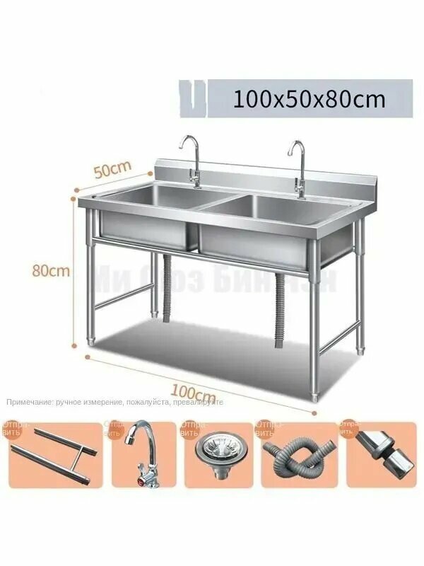 Мойка Кухни Из Нержавеющей Стали, Ванна Моечная Сварная Двухсекционная,50x50x80cm