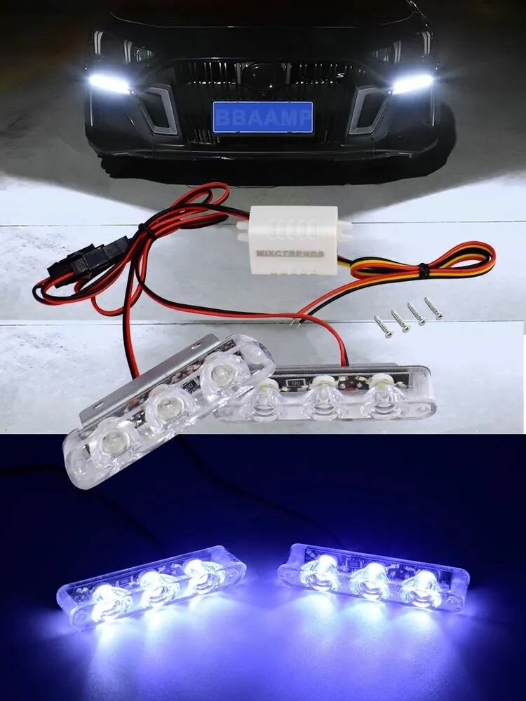 Стробоскопы вспышки светодиодные ФСО: автомобильные аварийные мигалки (комплект 2 шт)