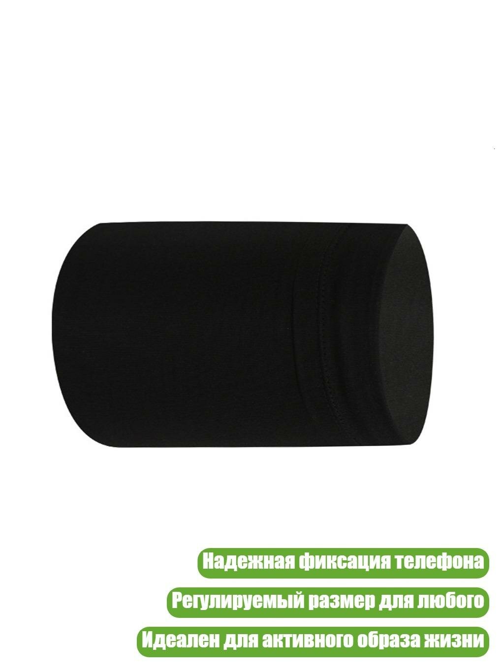 Удобный наплечный чехол-карман, Черный