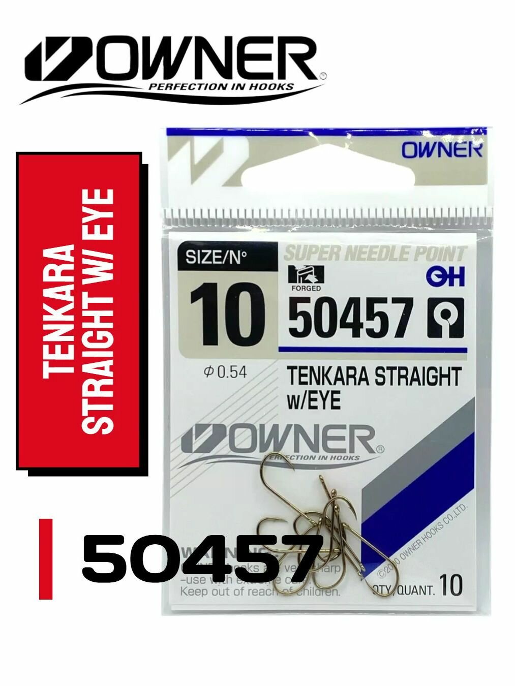 Крючок рыболовный Owner 50457 Tenkara Straight w/EYE № 10 коричневый (BROWN)