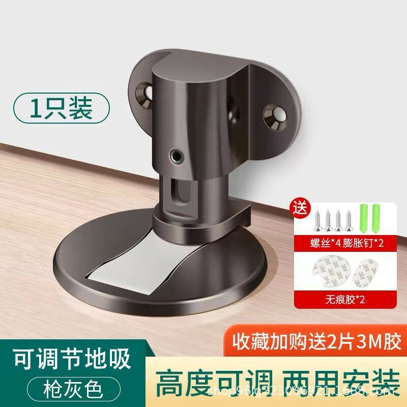 Бесшумный дверной ограничитель из цинкового сплава с сильным магнитом, невидимый дверной стопор, противоударный дверной бампер, устройство для всасывания двери в спальне