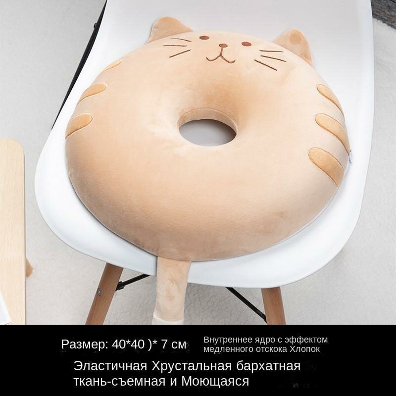 Сиденье подушки памяти хлопка сидячий стул подушки обеденный стул утолщенный стул круглый стул подушки