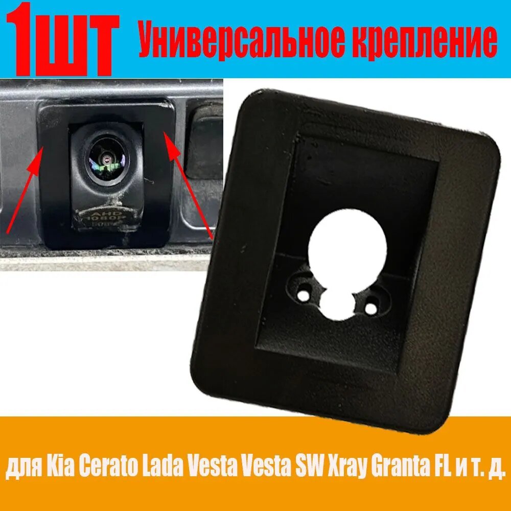 Запчасти парктроника