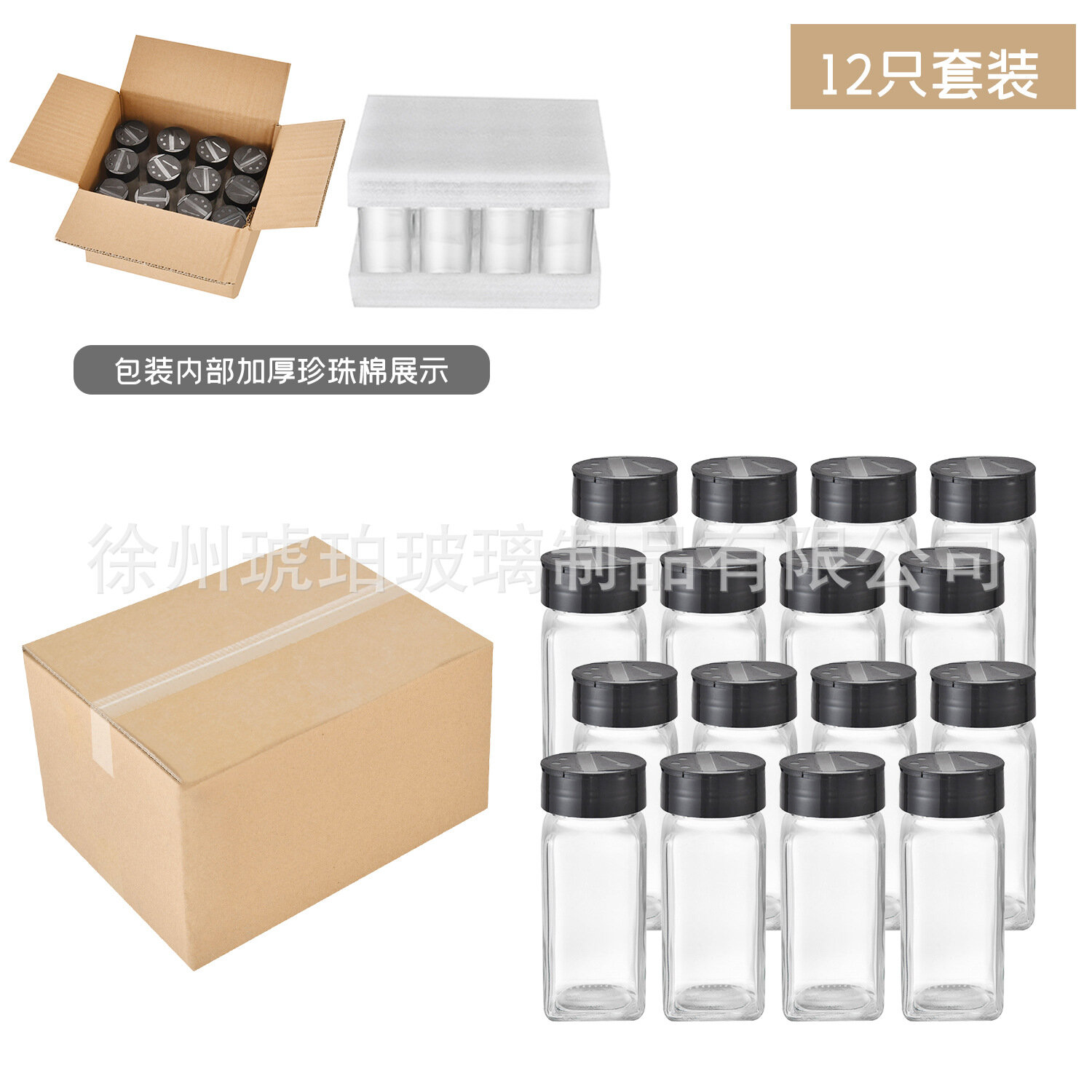 Кухонные принадлежности Amazon, банка для приправ с пластиковой крышкой, бутылка для специй, коробка для специй, банка для соли, набор банок для приправ