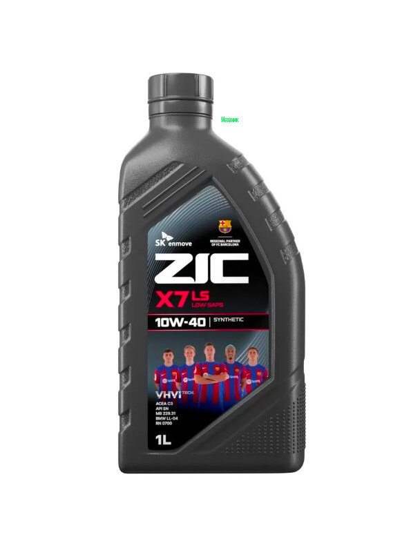 ZIC X7 LS 10W-40 синтетическое 1 л 132620