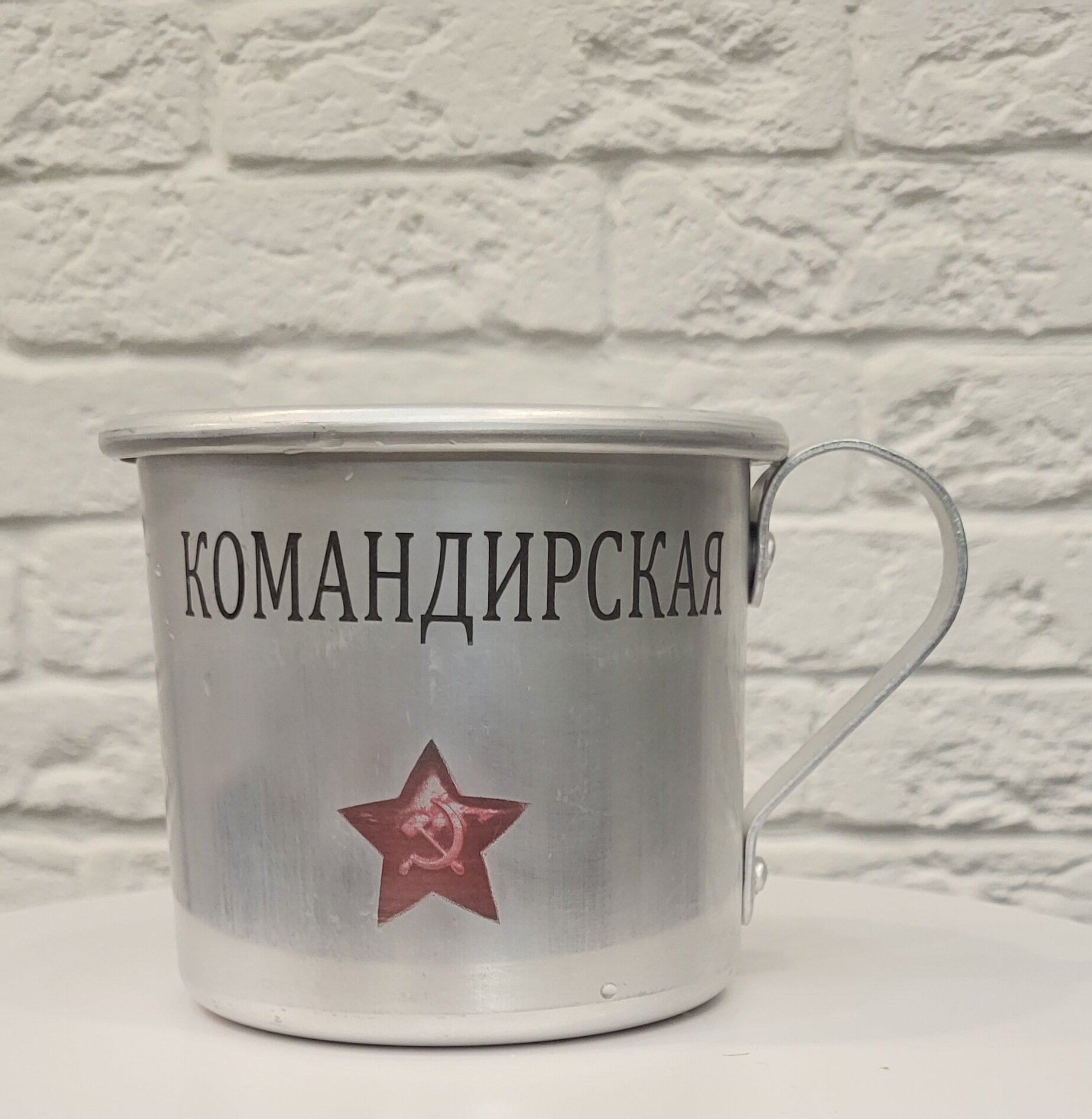 Кружка алюминиевая с гравировкой Командирская