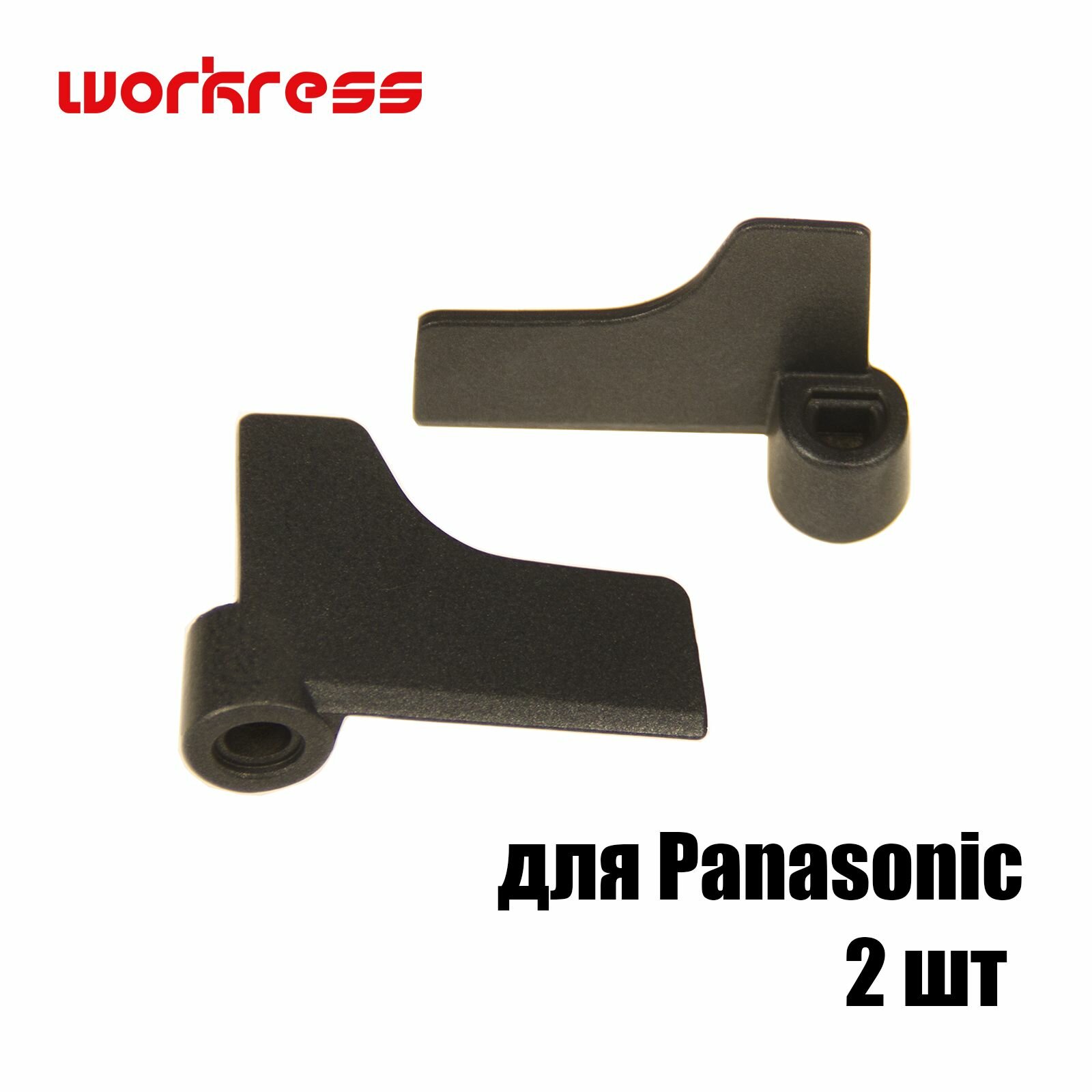 2 шт лопатка для хлебопечки для panasonic