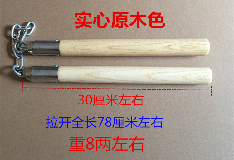 Нунчаки из массива дерева, деревянные нунчаки Брюса Ли, двухсекционные нунчаки, стальная цепь для тренировок, практичные, для автомобиля