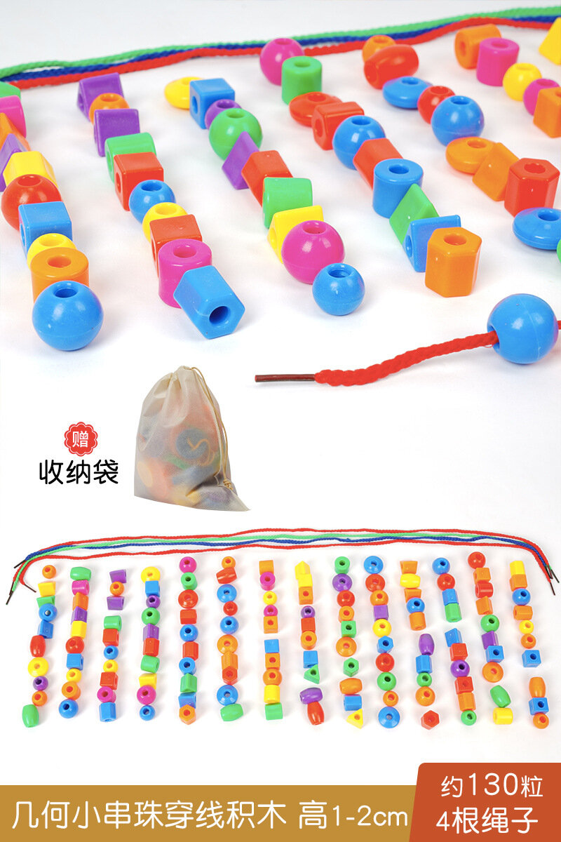 Бусинка с бусиной бусиной бусиной детские сенсорные учебные пособия для маленьких мышц 500 г геометрических бусин,