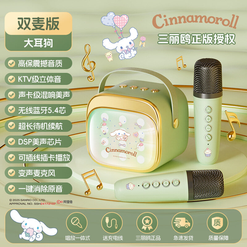 Официально лицензированный детский микрофон и колонка от Sanrio, домашняя беспроводная мини-колонка Bluetooth