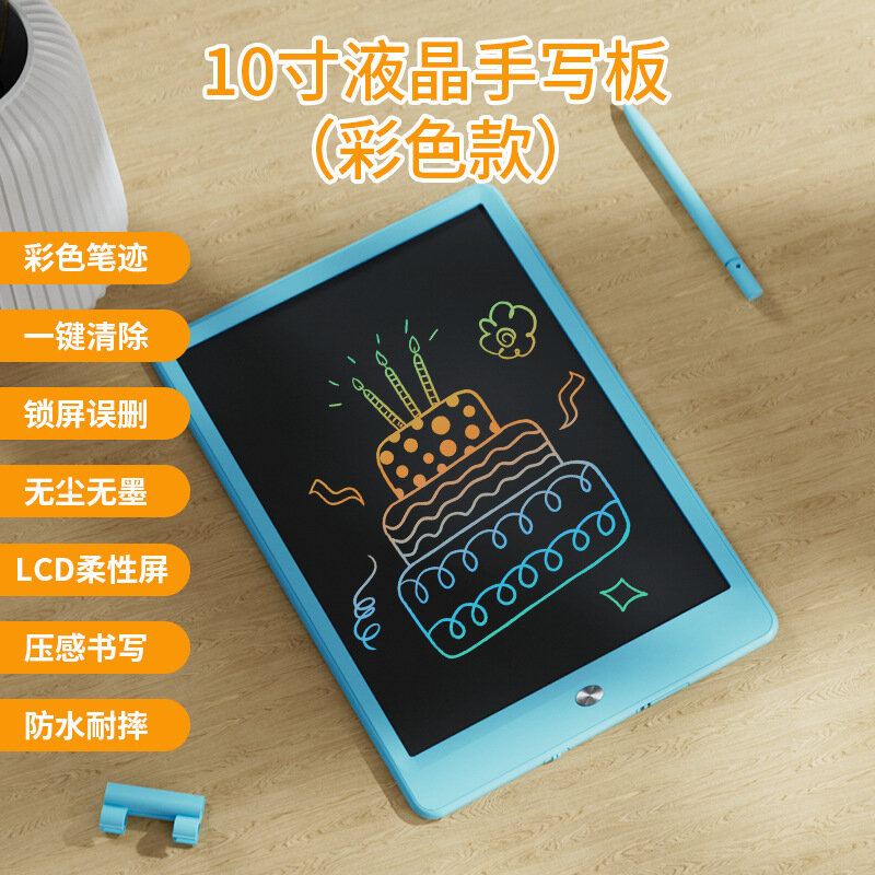 8,5 дюйма 10inch 12inch 15inch LCD планшет для письма для детей, доска для рисования, маленькая черная доска