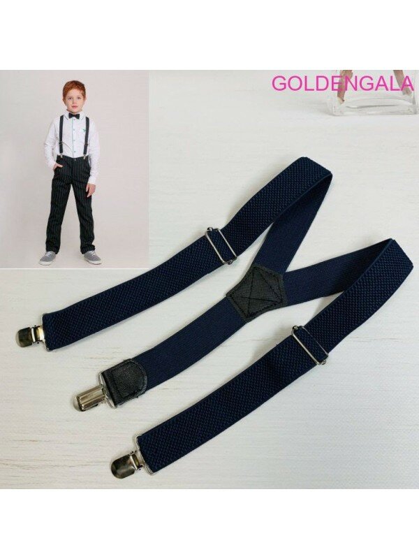 Подтяжки  для детей