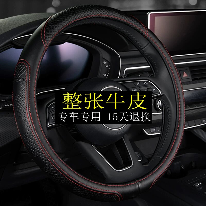Кожаный чехол для рулевого колеса Honda Acura CDX RDX TLXL, всесезонный, черно-красный - премиум-качество