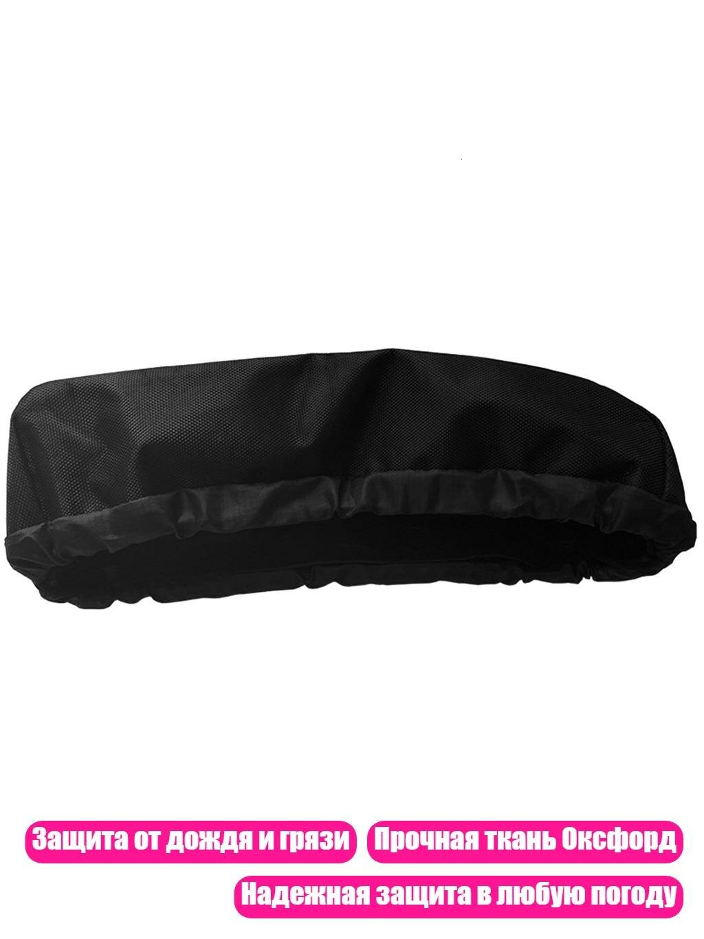 Чехол для аккумулятора электровелосипеда