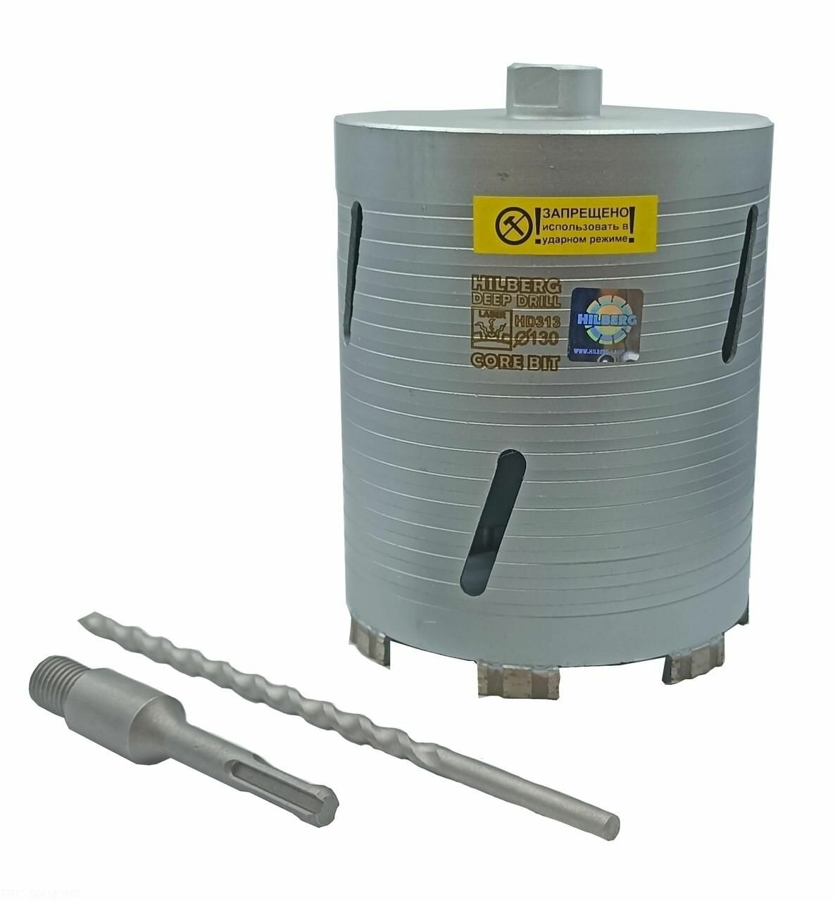 Коронка алмазная Hilberg диаметр 130 мм, длина 150 мм, для бетона, с лазерной насечкой