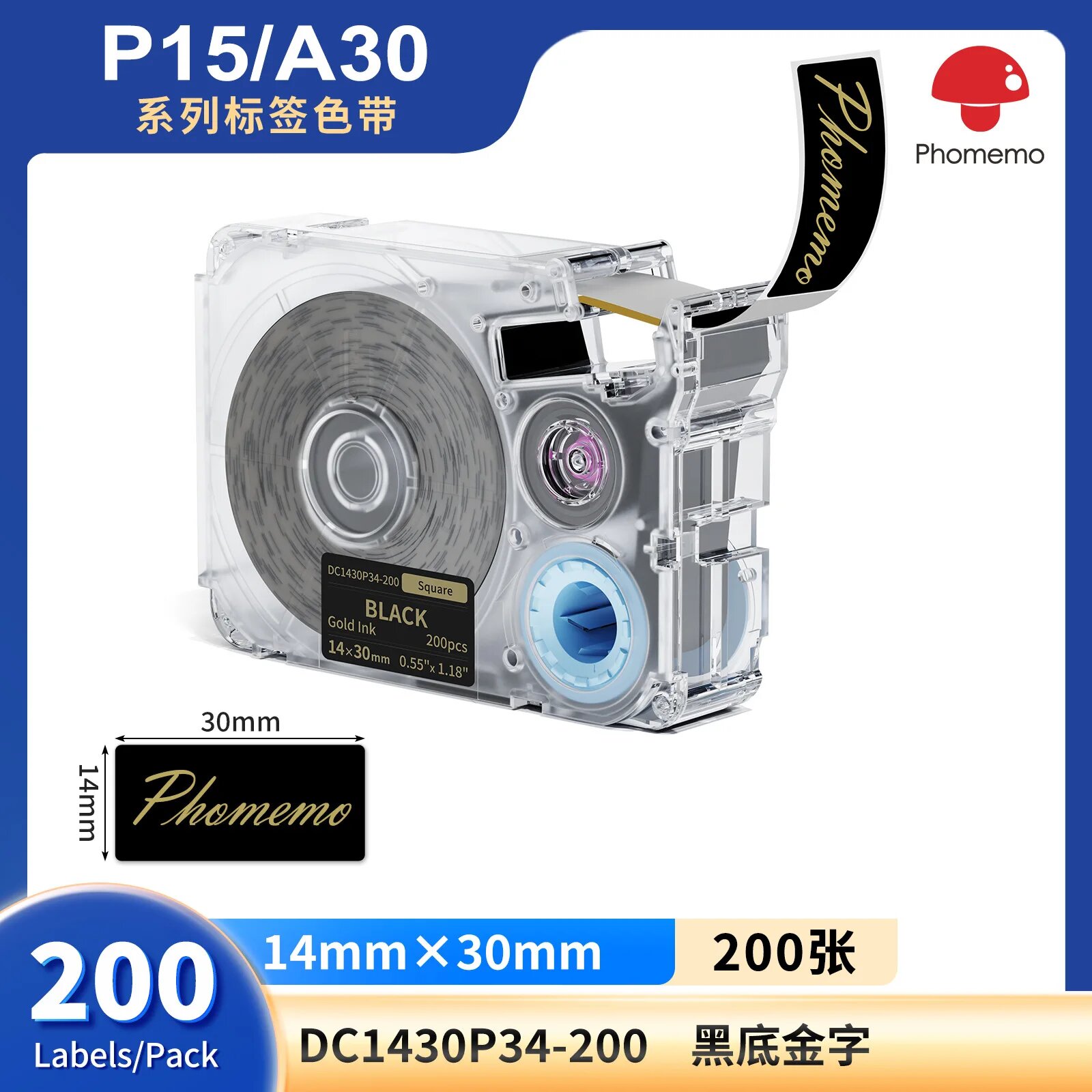 1 упаковка Phomemo A30 P15, длинная лента для изготовления этикеток и лента для этикеток, непрерывная лента, самоклеящаяся стандартная термопереносная лента для печати этикеток