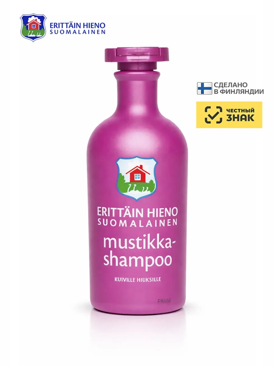 Шампунь Erittain Hieno (черника) 300мл, для сухих волос, Финлядия