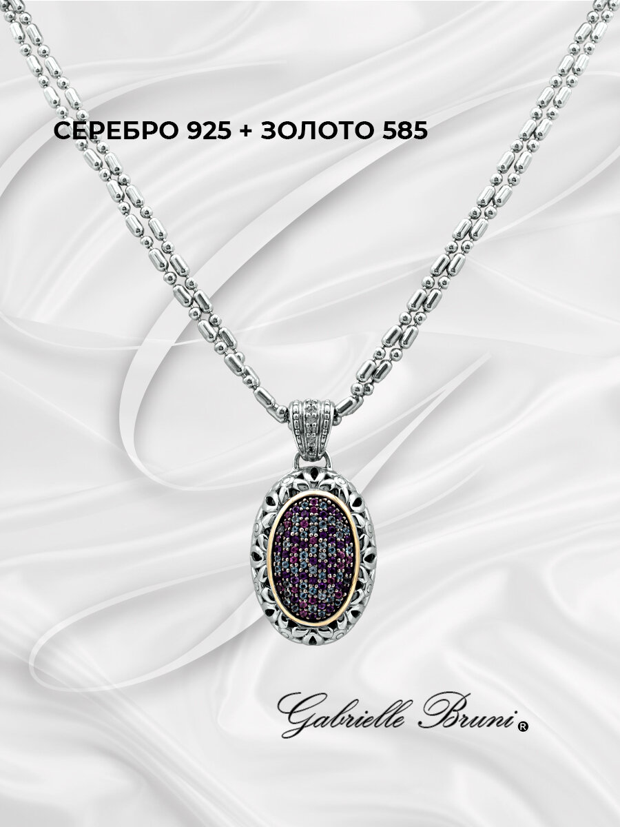 Подвеска, серебро, 925 проба, топаз, аметист, сапфир, родолит