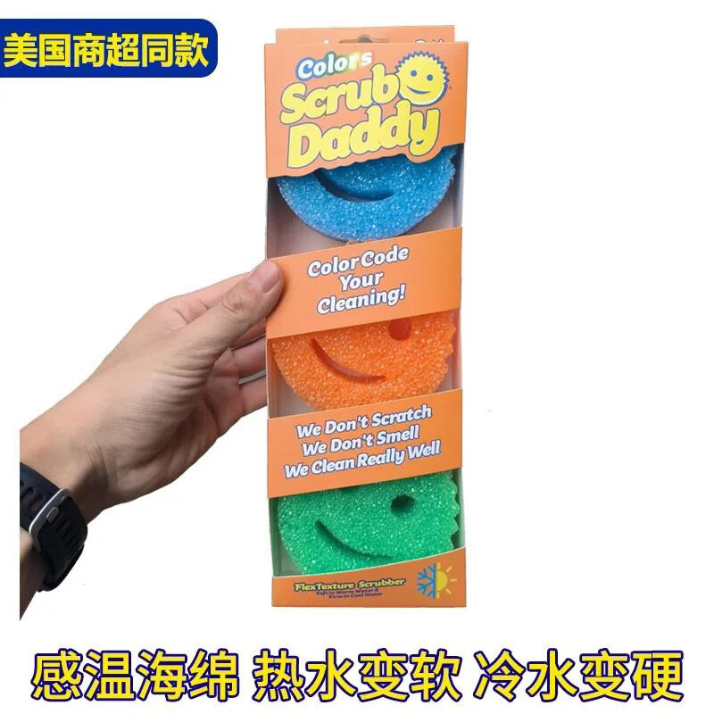 Американский ScrubMommy Smiley Classic Mommy Magic Очиститель Стирающий Спонж Удаление Пятен Температурный Сенсорный Спонж для Мытья Посуды