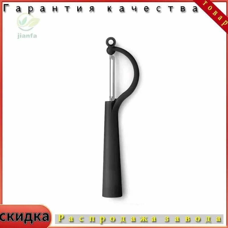 Фрукто-овощечистка