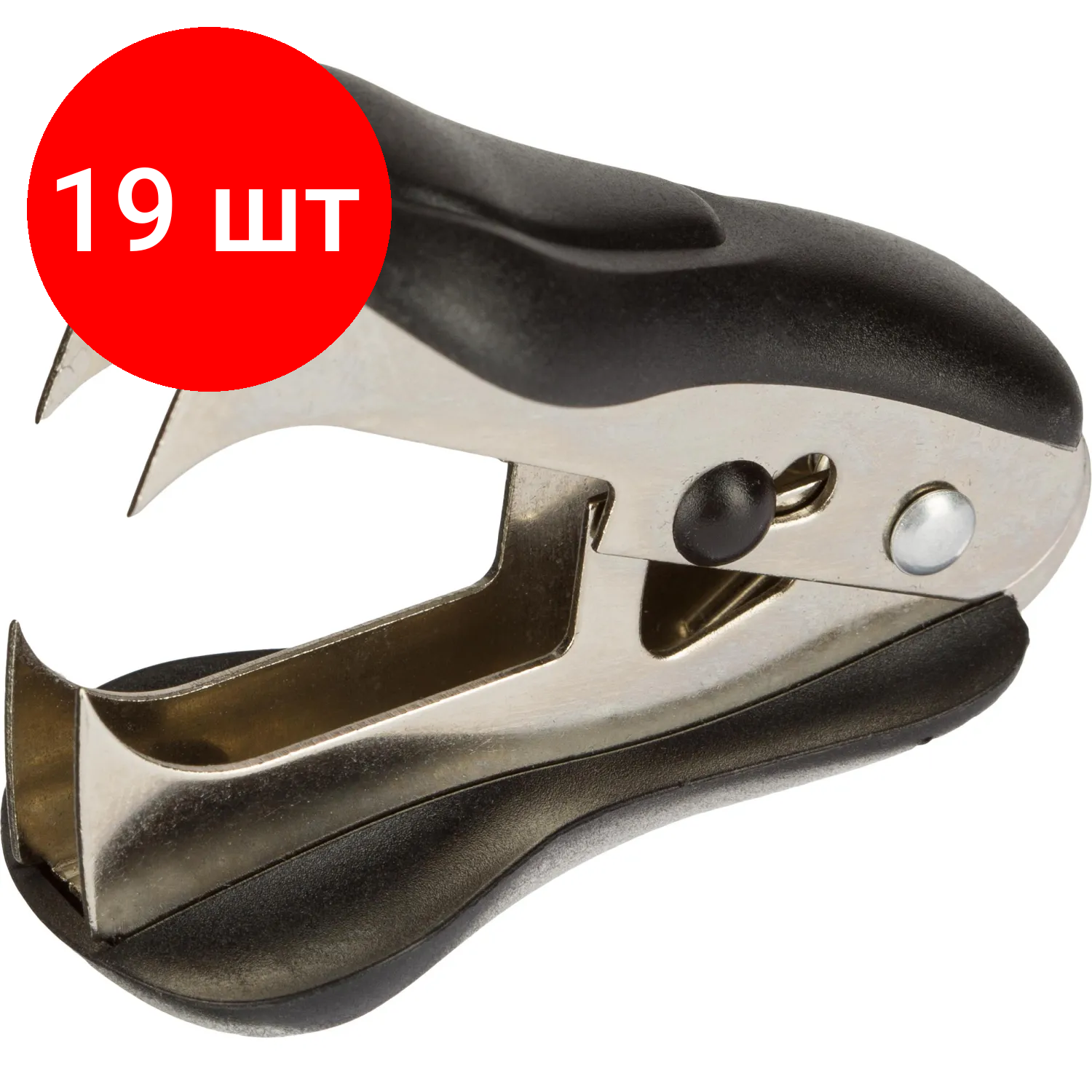 Комплект 19 штук, Антистеплер 6412 для скоб №10.24/6.26/6, с фикс, черный