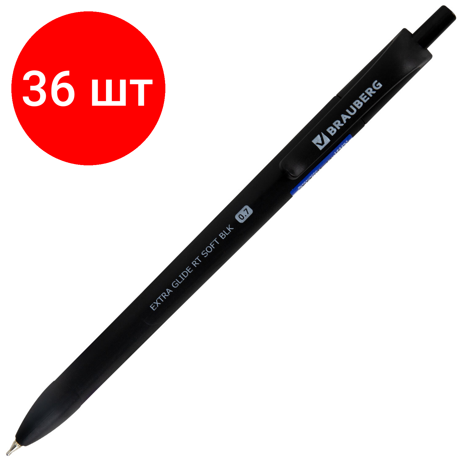 Комплект 36 шт, Ручка шариковая масляная автоматическая BRAUBERG "Extra Glide RT SOFT BLK", синяя, игольчатый наконечник 0.7 мм, линия 0.5 мм, 144261