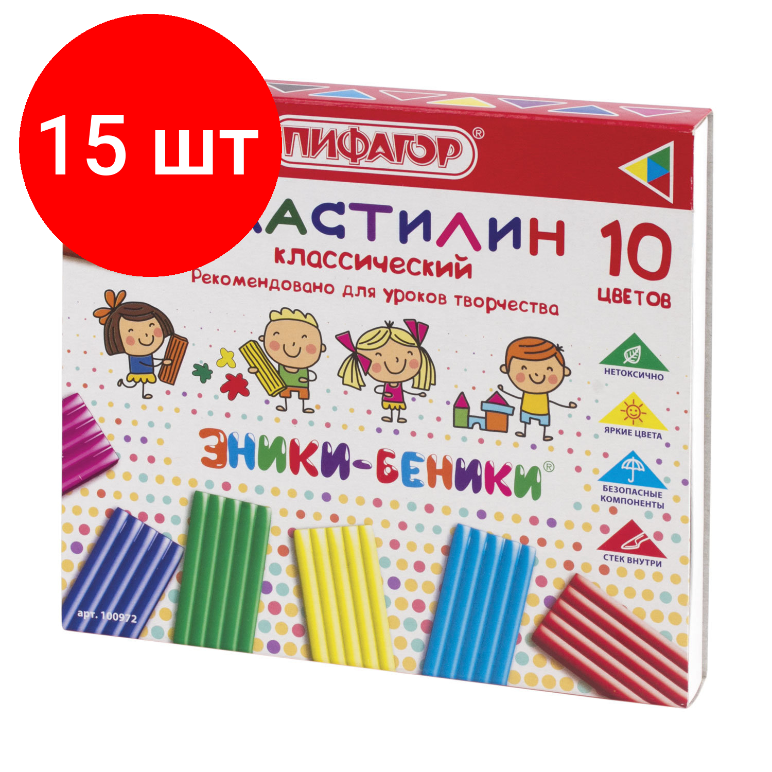 Комплект 15 шт, Пластилин классический пифагор "эники-беники", 10 цветов, 200 г, со стеком, картонная упаковка, 100972