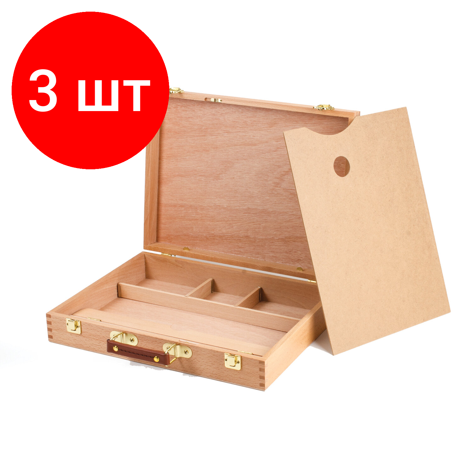 Комплект 3 шт, Этюдный ящик BRAUBERG ART CLASSIC, бук, 40х31х8см, 190657