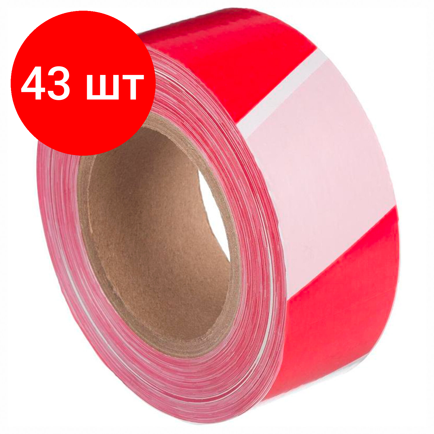 Комплект 43 шт, Лента оградительная сигнальная красно-белая, 50 мм х 200 м, стандарт, основа полиэтилен, ЛО 200/50