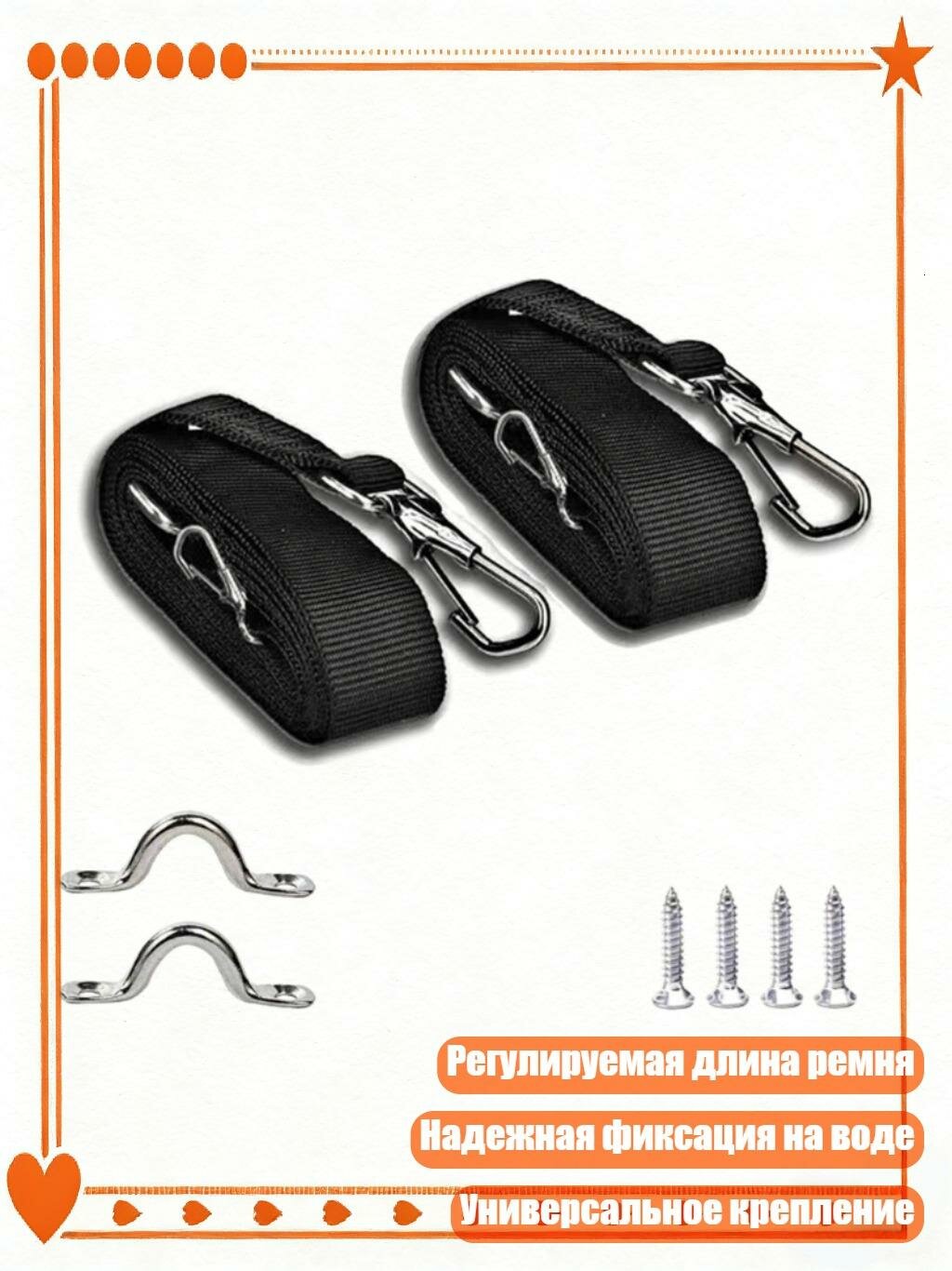 Крепёжные крючки для бимини из нержавеющей стали, С аксессуарами