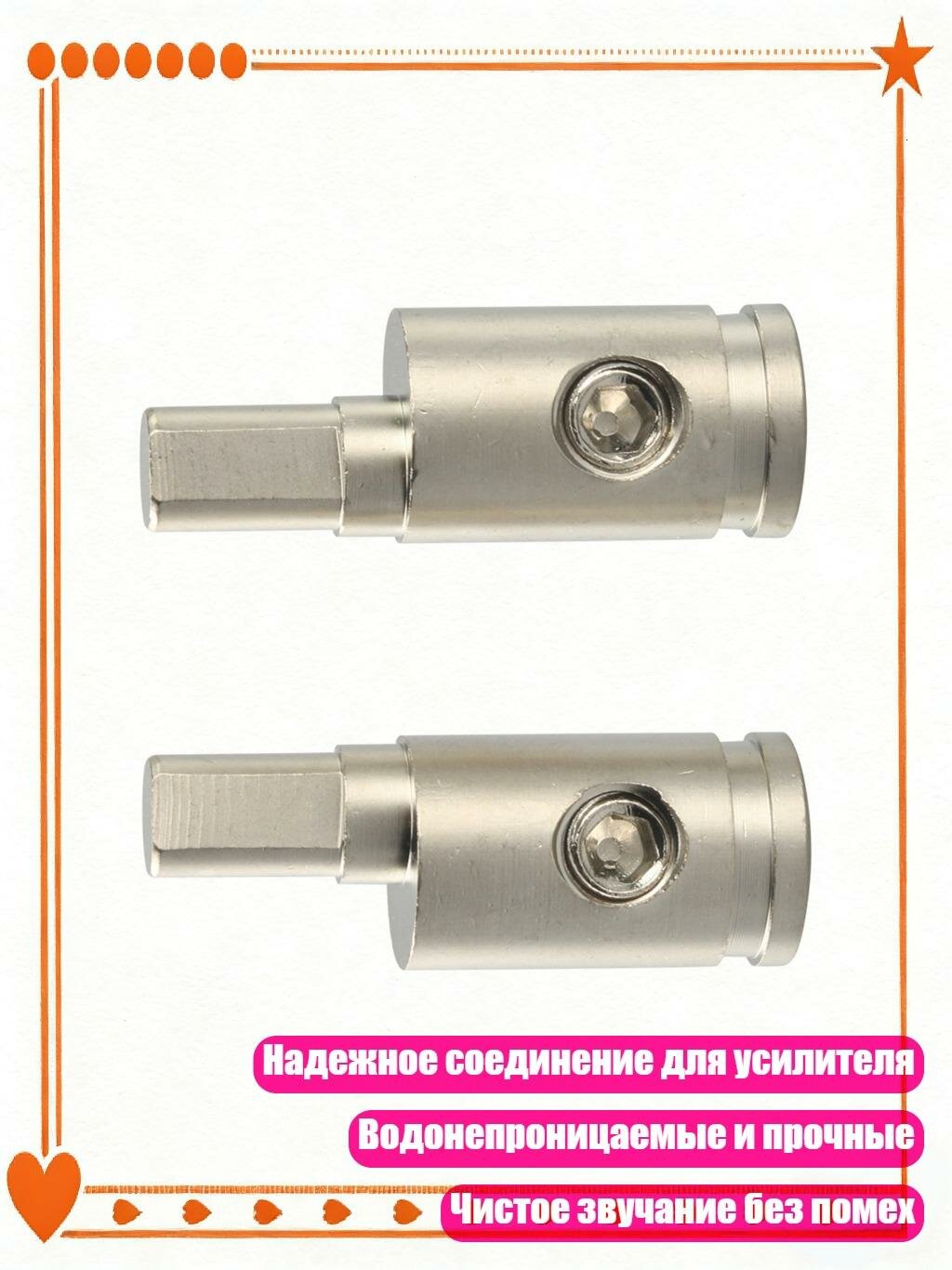 Адаптеры для автомобильного усилителя, От 4GA до 4GA