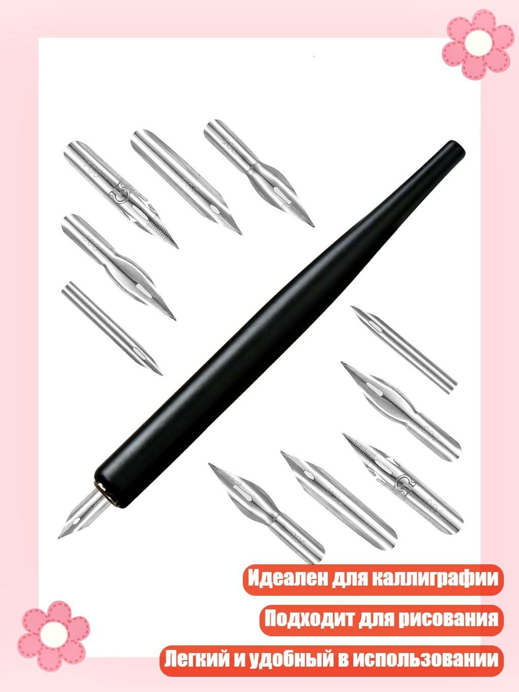 Держатель для пера с 5 наконечниками, WD368 02