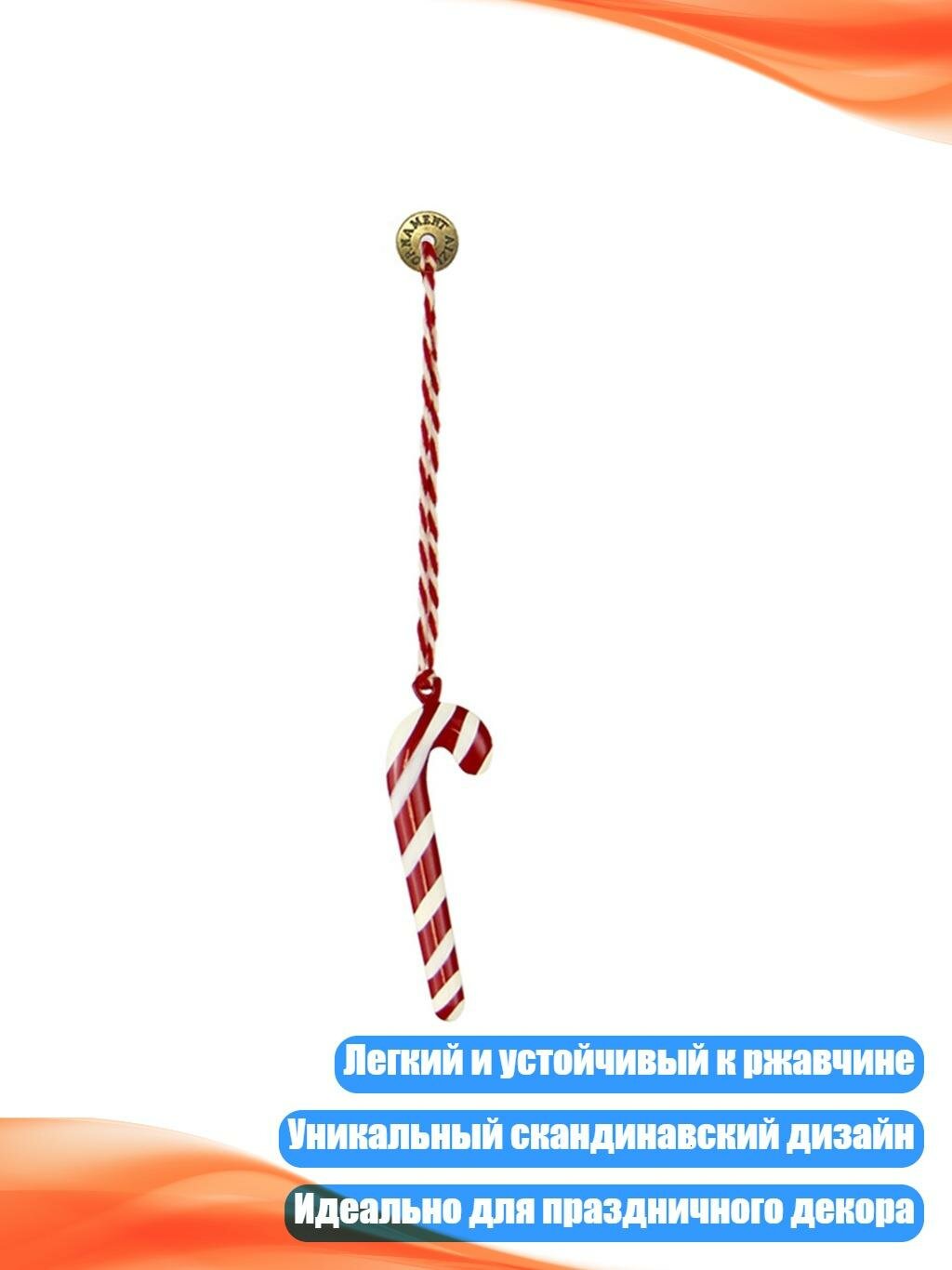Прочные металлические елочные украшения в скандинавском стиле, -