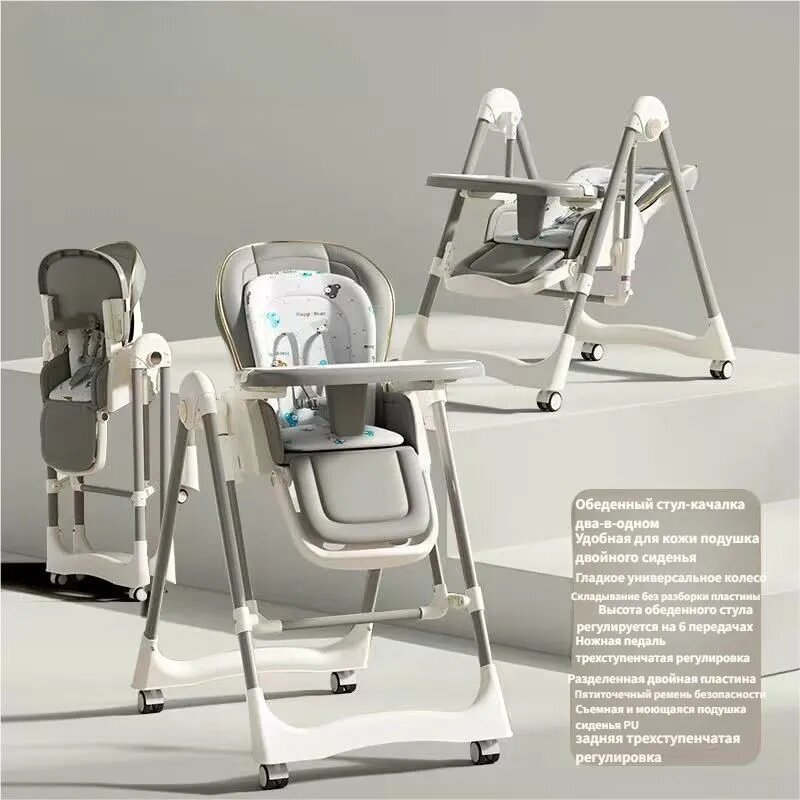 Детский складной стульчик для кормления Rant basic Mango RH304 от 6 месяцев, Grey
