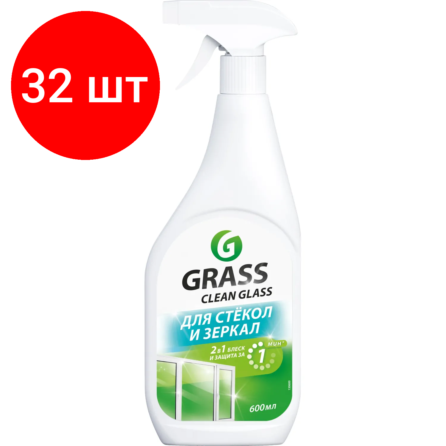 Комплект 32 штук, Профхим д/стекл-зеркал поверхн, универсал Grass/Clean Glass, 0.6л_т/р