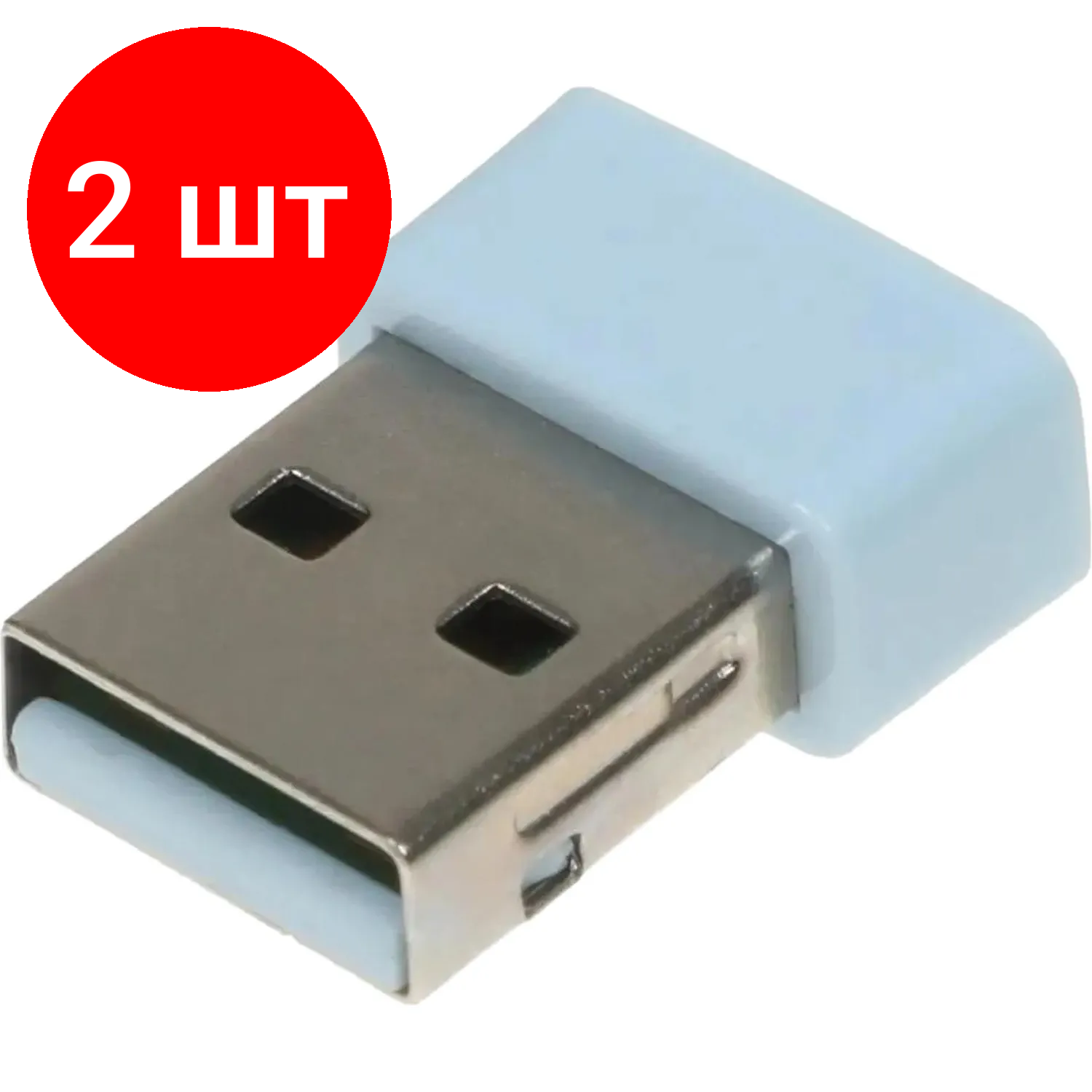 Комплект 2 штук, Сетевой адаптер WiFi Netis WF2120 Pro N150 USB 2.0