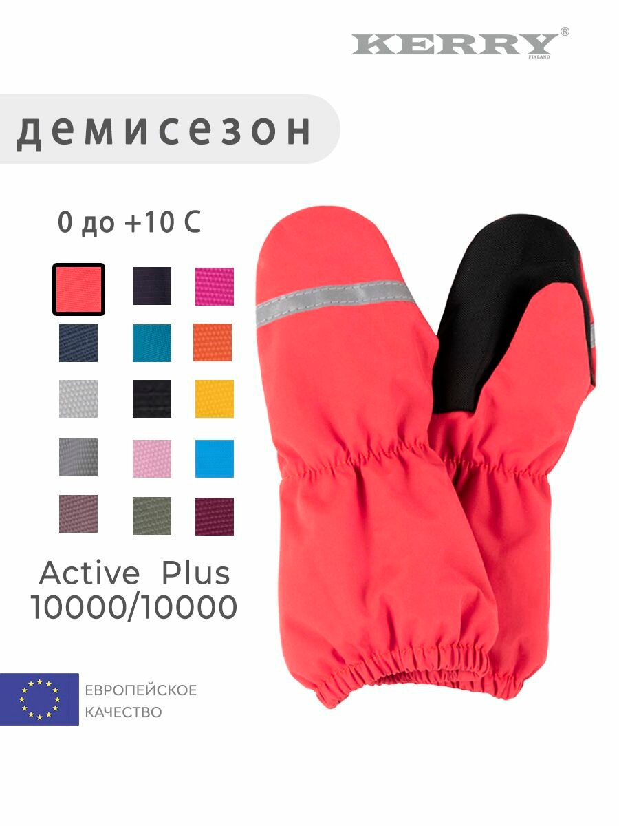 Варежки для девочек