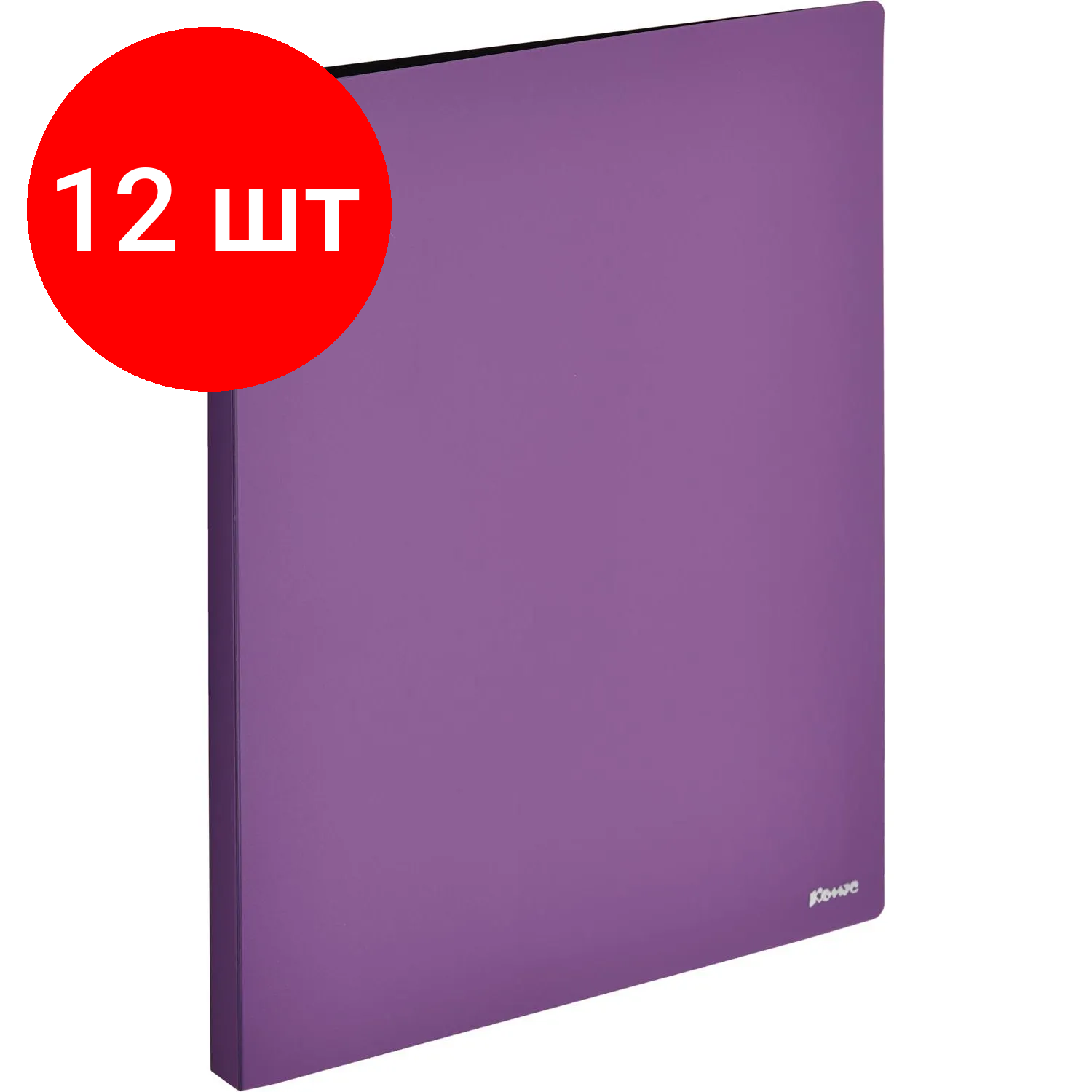Комплект 12 штук, Папка с зажимом Комус сиреневая, с карманом для CD/визитки