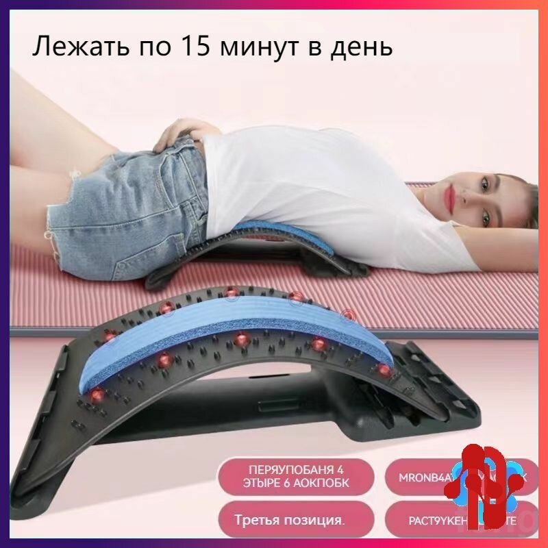 Тренажер для спины, реабилитация талии, тренинг по реабилитации позвоночника