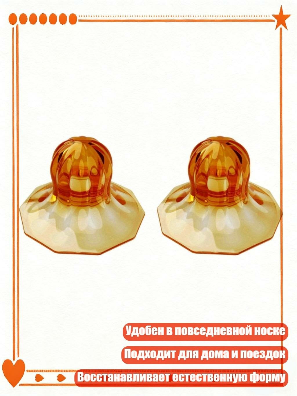 Силиконовый корректор для плоских сосков, Наносеребро