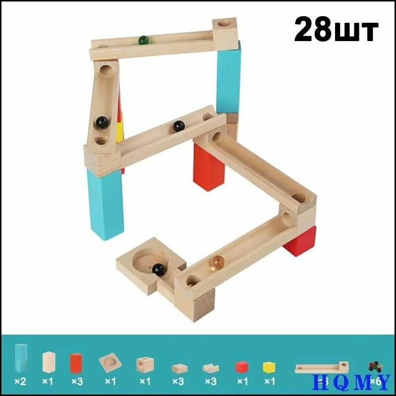 Эксклюзивный конструктор из дерева, мраморный трек для сборки юными инженерами, развивающий комплект