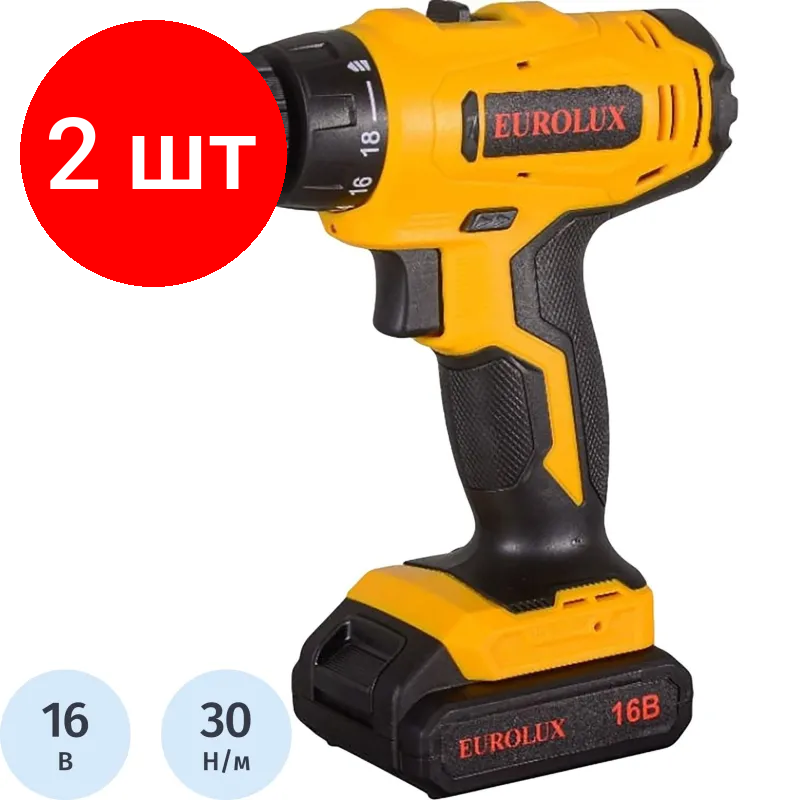 Комплект 2 штук, Дрель-шуруповерт аккумуляторная ДА-16/2Li Eurolux (72/14/51)