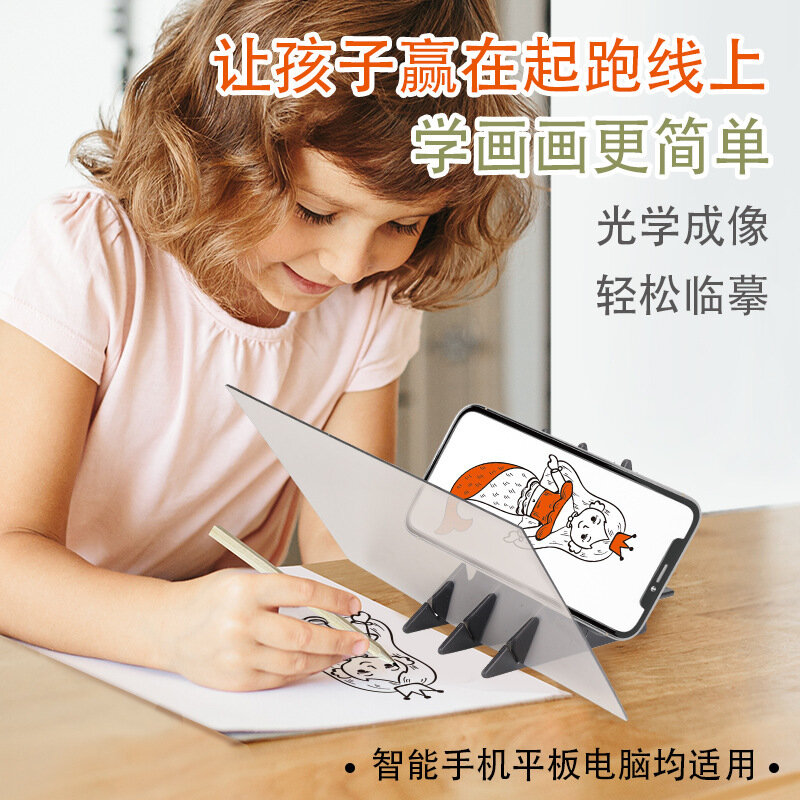 Чертежная доска для рисования, книга для эскизов, инструмент для рисования, оптический планшет, универсальный проекционный стол для копирования