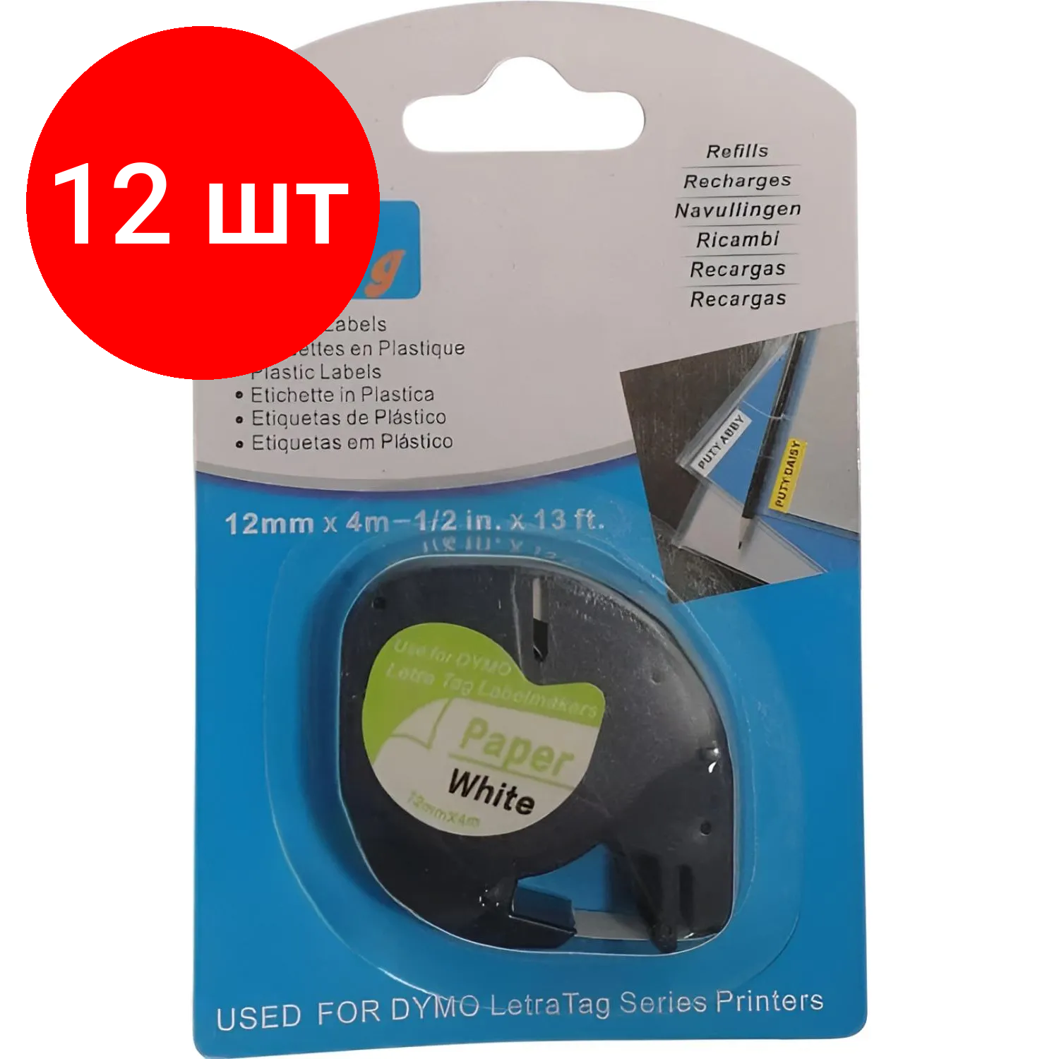 Комплект 12 штук, Картридж бумажн Vell VL-D-91200(12мм, чер на бел)д/LetraTagLT-100H, vell91200