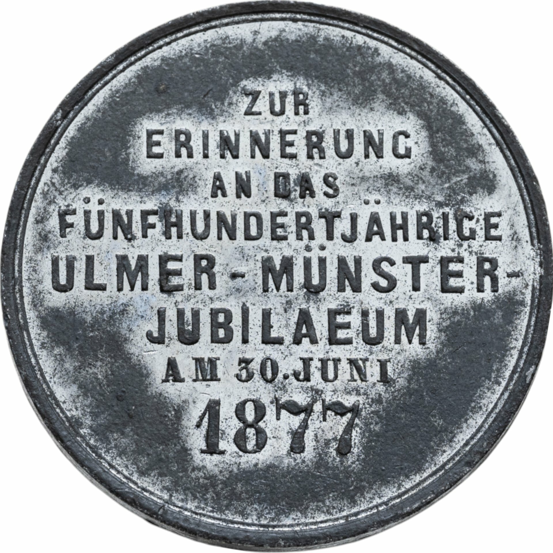 Германия Медаль "Мюнстер — Ульм" 1877