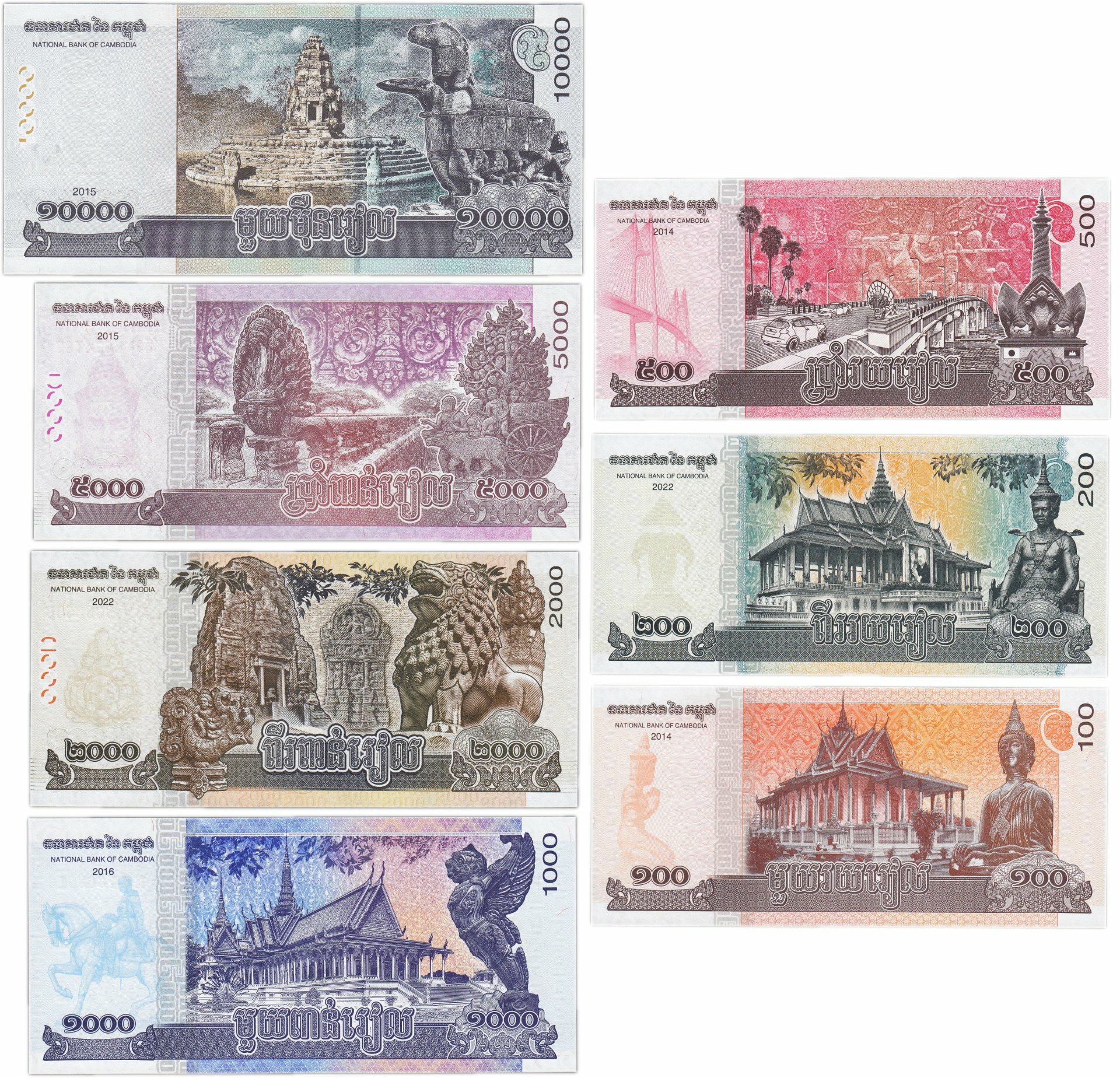 Камбоджа - набор 7 шт 100 + 200 + 500 + 1000 + 2000 + 5000 + 10000 риелей 2014 - 2022 год Рick-W65 - W69A