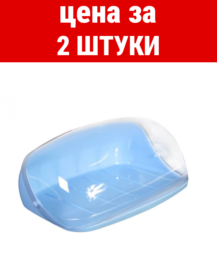 Комплект 2 шт, Хлебница IDEA большая, цвет мраморный